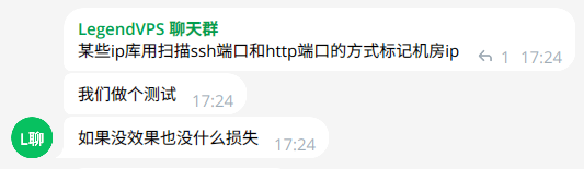 legendvps今天刚发的通知